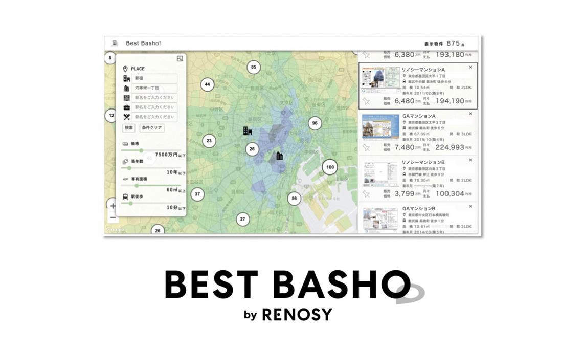 通勤利便性の最適解をAIが提案する「BEST BASHO(ベスト場所）」システムを開発 | ニュース | 株式会社GA technologies