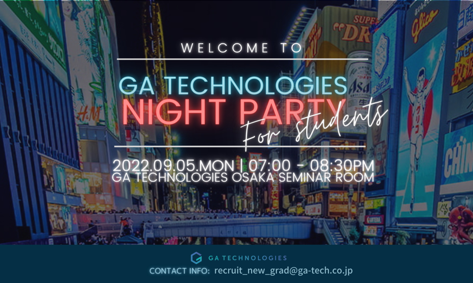 GA NIGHT PARTY FOR STUDENTS OSAKAを開催！ | ニュース | 株式会社GA technologies