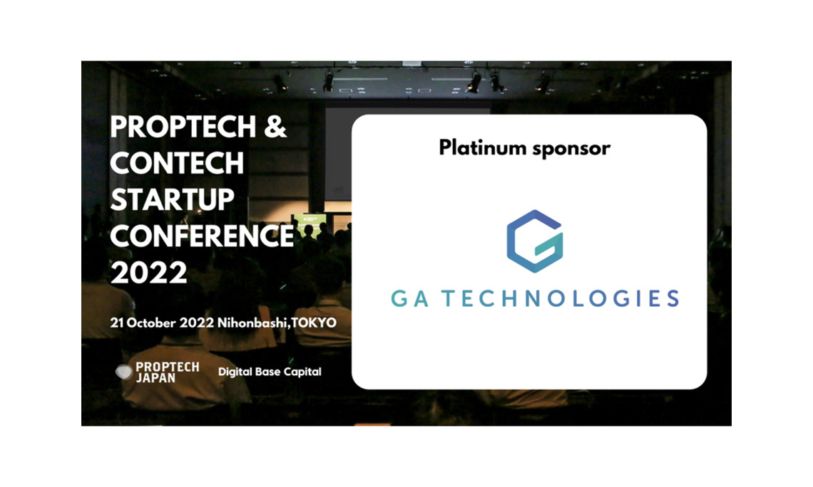 3年振り開催のピッチカンファレンス「PropTech & ConTech Startup Conference 2022」にプラチナスポンサーとして協賛決定 | ニュース | 株式会社GA ...