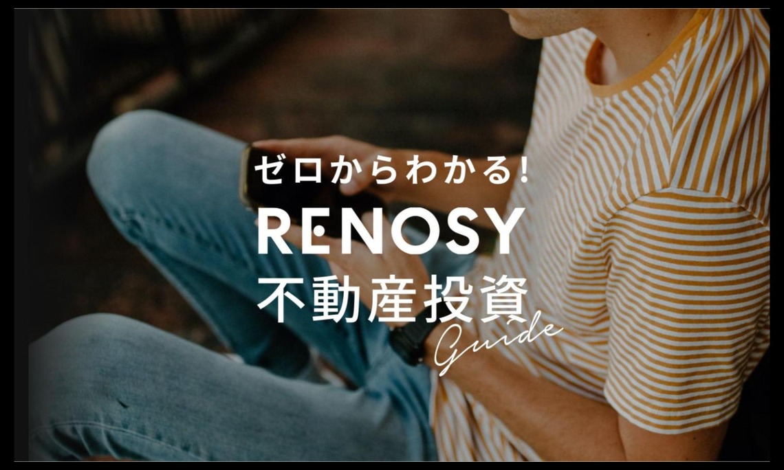 RENOSYマーケットプレイス事業 | プレスリリース | ニュース | 株式会社GA technologies