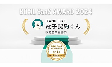 ITANDI BB / BB + | サービス | 株式会社GA technologies