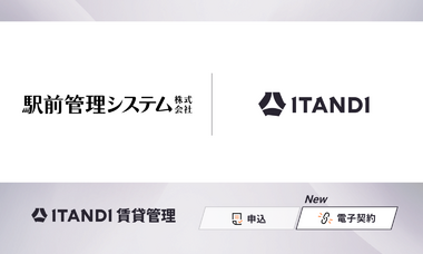 ITANDI BB、募集図面の帯替え機能を含む アドバンスプランを提供開始！ | ニュース | 株式会社GA technologies