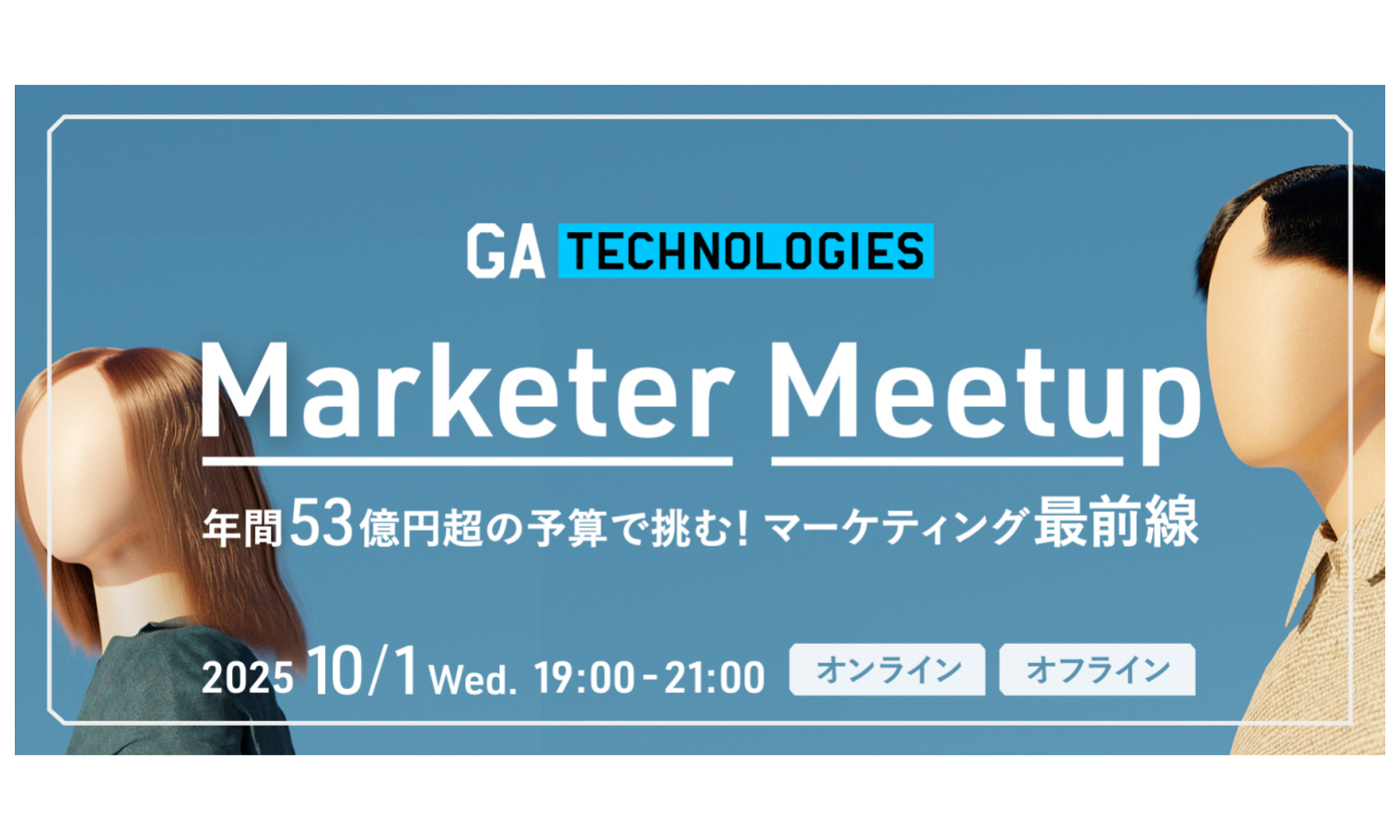 GA technologies Co., Ltd., Ltd.