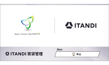 ITANDI 売買 PropoCloud | サービス | 株式会社GA technologies